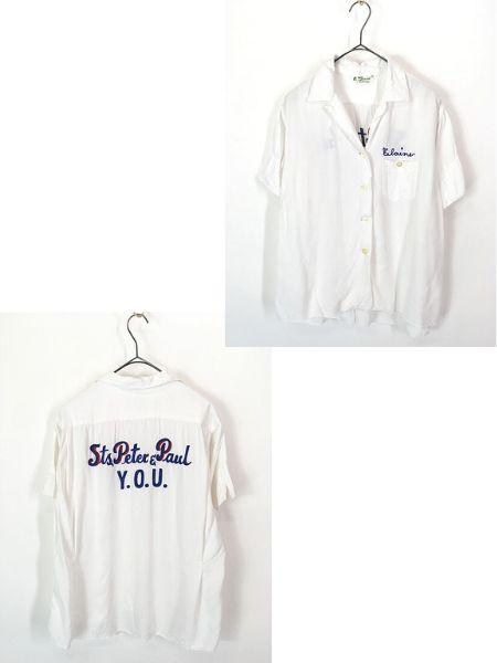 レディース 古着 60s The Queen 「Sts Peter & Paul YOU」 チェーン 刺しゅう 開襟 レーヨン ボウリング シャツ M位 古着