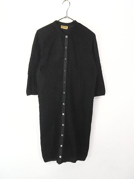 レディース 古着 60s Kinnebrew Shag 無地 ソリッド ブラック モヘア ロング ニット カーディガン S位 古着