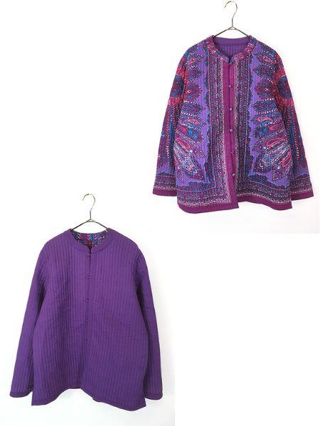 レディース 古着 90s エスニック ペイズリー 総柄 ノーカラー リバーシブル キルティング ジャケット L位 古着