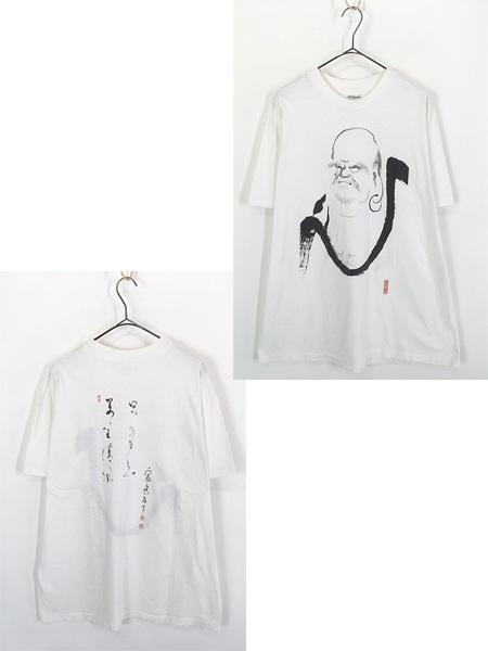 古着 90s USA製 だるま 達磨図 水墨画 掛軸 禅 和柄 アート Tシャツ XL