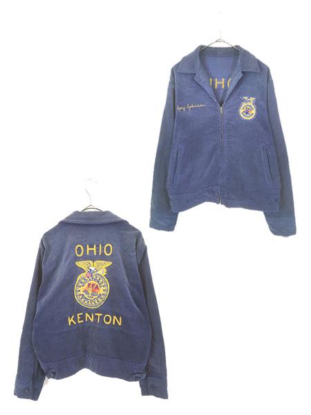 古着 60s 「OHIO」 豪華 チェーン 太畝 コーデュロイ FFA ファーマーズ ジャケット 42位