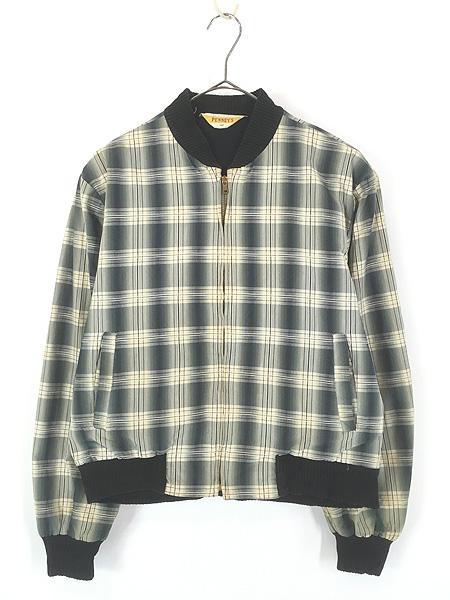 古着 50s PENNEY'S 好配色 オンブレ シャドー チェック フルジップ コットン ジャケット ブルゾン 40