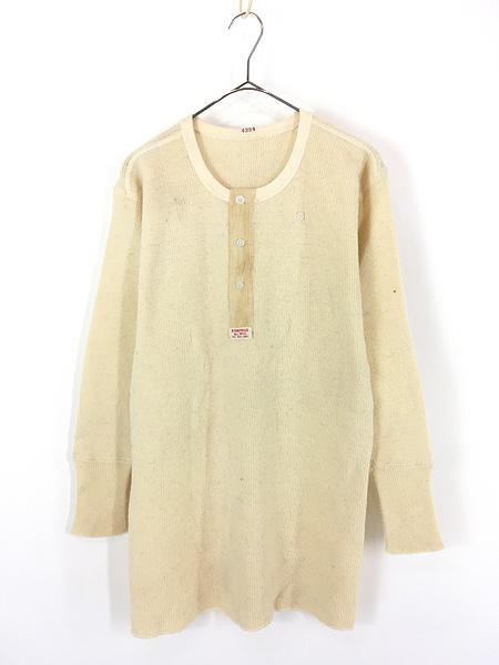古着 40s STANFIELD'S フラップ付 ヘンリーネック ウール ニット サーマル アンダー シャツ トップス 40