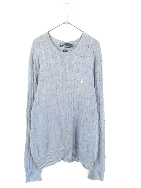 古着 Polo Ralph Lauren ワンポイント ケーブル 100% シルク ニット セーター ライトブルー XL
