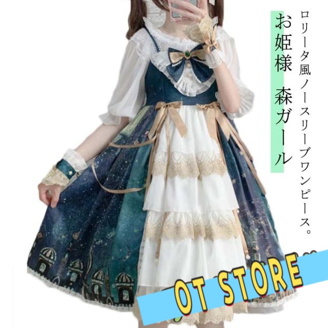 Aライン レディース エプロンワンピース 蝶結び付き 少女 ワンピース 仮装 ノースリーブ お姫様 ワンピース レース Lolita フリル襟 膝丈 ロリータ風 かわいい 通学 通勤 茶会 学園祭 ドレス イベント 忘年会