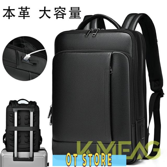 リュック メンズ ビジネスバッグ ビジネスリュック 本革 リュック バッグ レザー メンズ 大容量 ビジネス 本革リュック  通勤 通学 人気 高級 a4 プレゼント ギフト