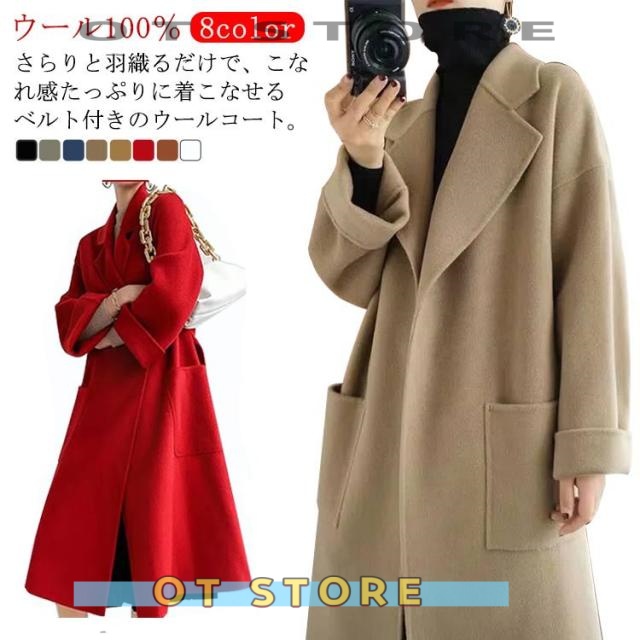 レディース コート ロングコート レディース ウール キャラメル グレ ウールコート ウールコート 大きいサイズ レディース ブラック 秋 トレンチコート ウールコート アウター レディース 50代 40代 30代 ベージュ 冬 チェスターコート ロング丈 あったかい 通勤 コート