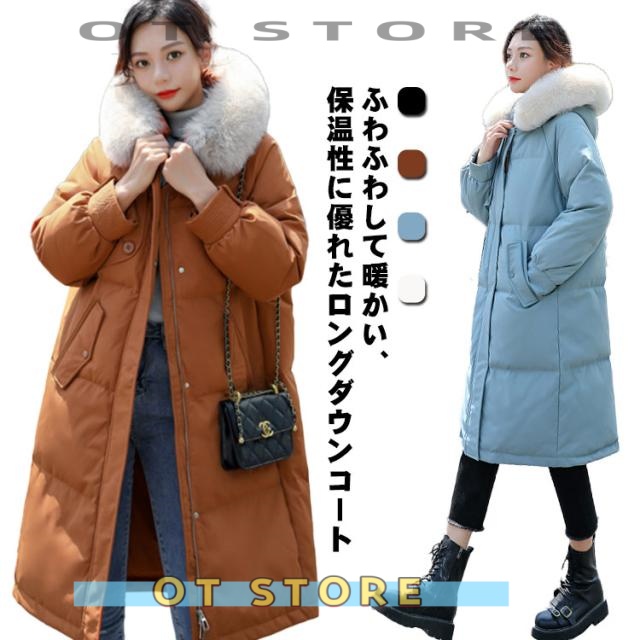 ダウンコート 冬 レディース フード付き ポケット付き あったか フェイクファー付き 防寒 アウター ジャンパー 取り外し可能 厚手 ロングコート カジュアル シンプル 冬服 黒 暖かい ダウンジャケット
