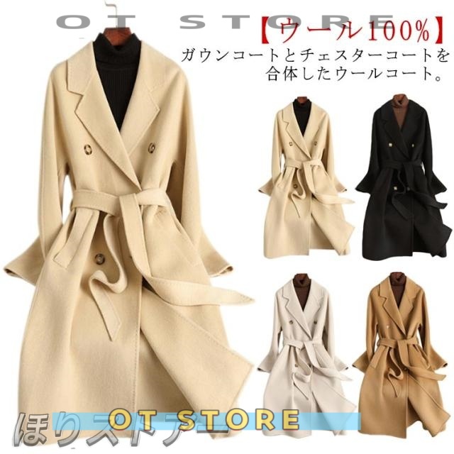 チェスターコート ガウンコート ラップコート ウールコート ロング丈 膝下丈 レディース コート テーラードカラー ウールコート ロングコート ウール ポケット付き 厚手 オーバーサイズ 秋冬 エレガント きれいめ 大人可愛い おしゃれ 冬物 冬服