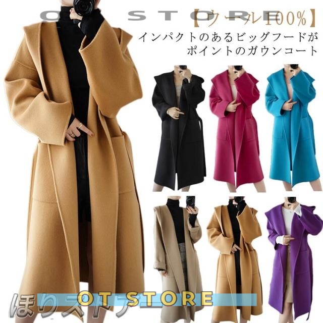 ウールコート 秋冬 膝下丈 コート ウール ガウンコート チェスターコート ロング丈 ラップコート ビッグカラー ウエストベルト ロングコート フード付き ポケット 厚手 オーバーサイズ ガウンコート エレガント きれいめ 大人可愛い おしゃれ