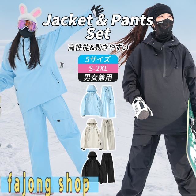 スノーボードウェア スキーウェア 上下セット レディース パンツ ジャケット ボード ウェア スノボ ウェア スノボー ウェア スノー ウェア ウエア おしゃれ かわいい 上 下 スノーボード スキー 保温 中綿 撥水 防風 防寒