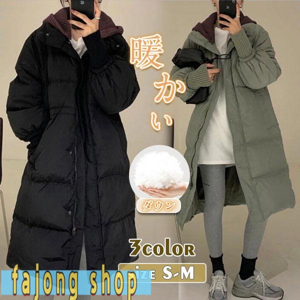 ダウンコート レディース ダウンジャケット ダックダウン ロングコート 暖かい 厚手 無地 フード付き 防寒 アウター カジュアル 可愛い 冬