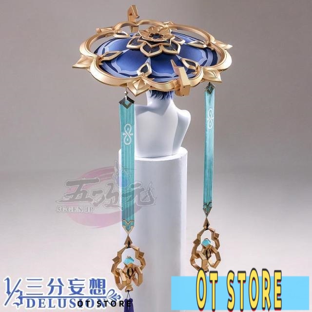 三分妄想　原神　コスプレ　スカラマシュ　散兵　放浪者　コスプレ道具　笠