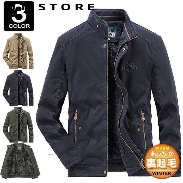 ブルゾン メンズ 冬服 ミリタリージャケット 裏起毛 裏ボア 厚手 肉厚 あったか 防寒 40代 50代 アウター