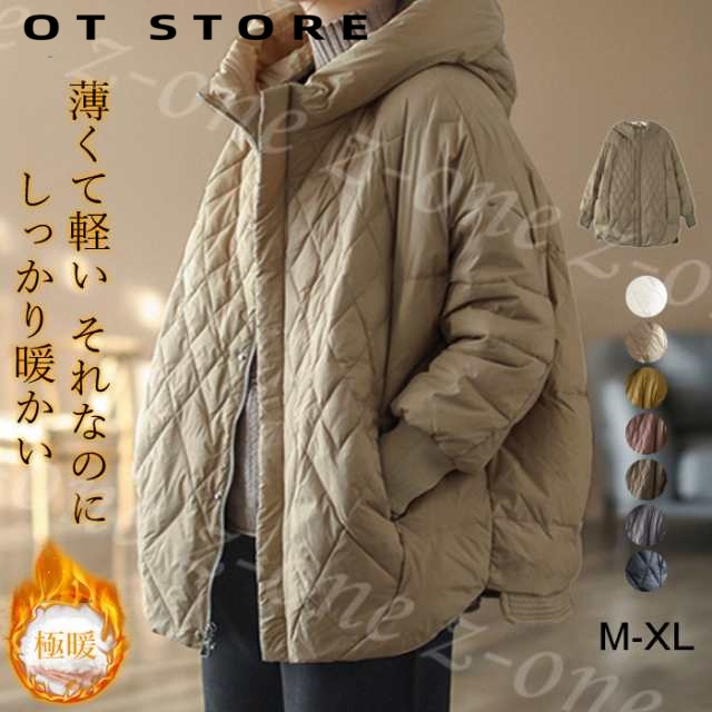 ダウンジャケット 軽量 あったかい ダウンショートコート フード付き レディース暖かい 女性 インナーダウン 防寒 保温 防風 フワッと軽い 軽い ショート丈 コンパクト 美ライン 無地 上着 アウター ファッション カジュアル 冬服 通勤 中綿 七夕プレゼント