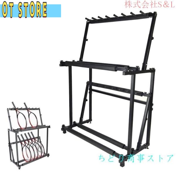 ボール 整理 かご スタンド ラック テニスラケット、ヴァイオリン、ウクレレ、バドミントン ラケット ホールダーS＆Lギターを収納できるマルチスタンド ブラック