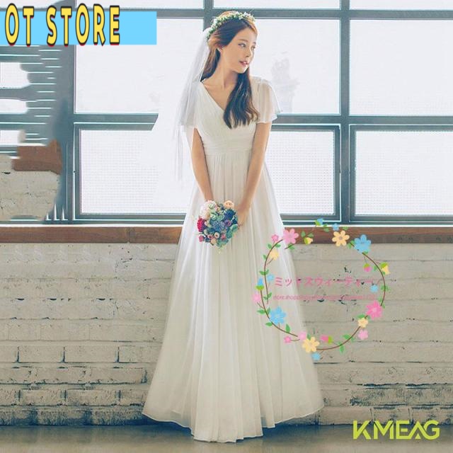 ウェディングドレス パーティードレス 二次会 ブライズメイドドレス フォーマルドレス ロング丈ドレス 半袖 発表会 お呼ばれ 結婚式 成人式 フォーマル