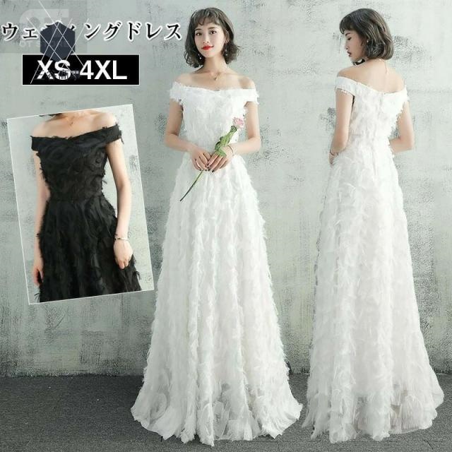 ウエディングドレス ウェディングドレス マーメイドライン マーメード マーメイドドレス 白 花嫁ドレス ドレス ウェディング ウエディング ファスナー 二次会ウエディングドレス 前撮り 結婚式 楽チン ゆったり フリル 可愛い