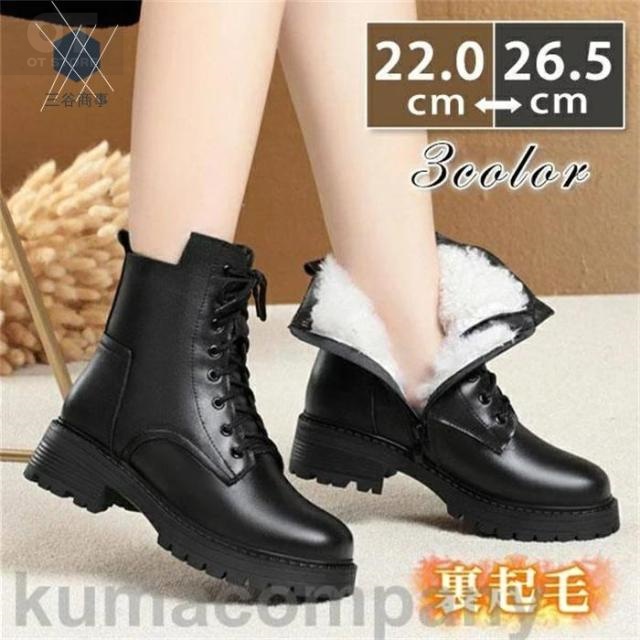 ムートンブーツ ロングブーツ レディース 本革 裏起毛 シークレットシューズ ハイカット オクスフォードシューズ ワークブーツ カジュアル 厚底 快適