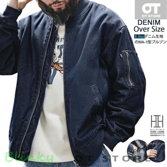 フライトジャケット ジャケット メンズ デニム DENIM MA-1 MA1 デニムジャケット Gジャン オーバーサイズ 大きいサイズ ジージャン ジャンパー