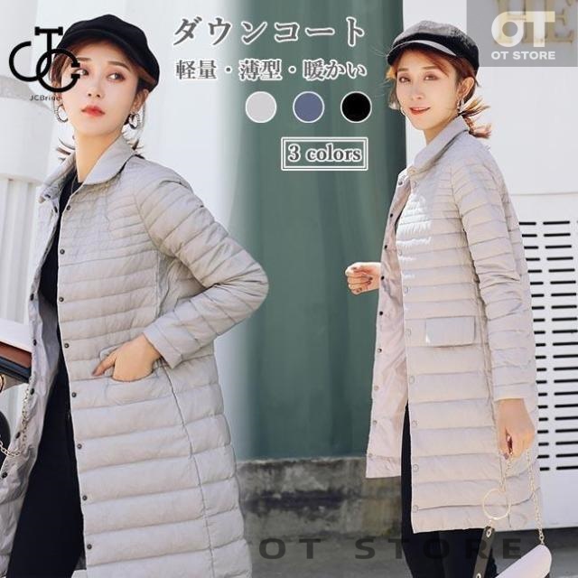 ダウンコート 軽薄 レディース コート 冬 キルティングコート ダウン アウター 冬コート 暖かい ダウンジャケット ロング丈 防寒 通勤