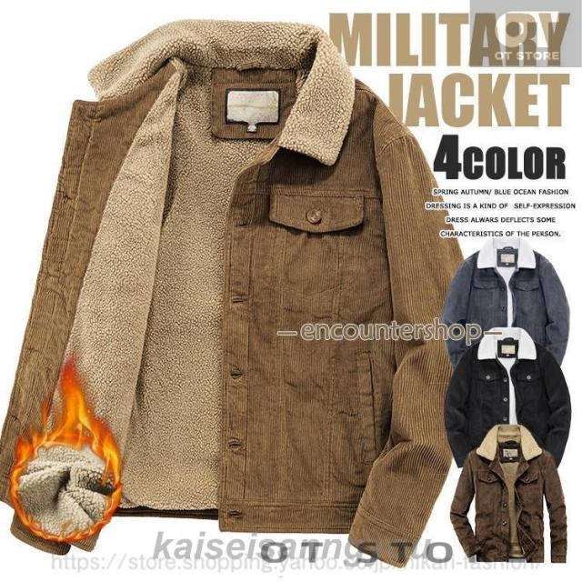 ボア メンズ コーデュロイ ジャケット 裏ボア ミリタリージャケット N1 防寒 裏起毛 冬服 秋冬 厚手 アウター