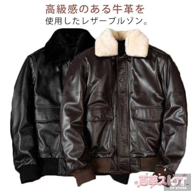 レザージャケット メンズ 中綿ジャケット ライダースジャケット 襟ファー レザーブルゾン 牛革 中綿入り 柔らかい 秋冬 防寒 あったか 皮ジャン フライトジャケット リタリージャケット アウター 大きいサイズ プレゼント ギフト 父の日 秋服 冬服 秋冬