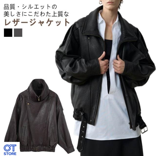 ジャケット ラムレザー 本革 アウター ゆったり レザージャケット レザージャケット オーバーサイズ 男女兼用 レディース 羊革 革 皮ジャン クラシック 皮 ユニセックス メンズ 上品 きれいめ 秋 冬