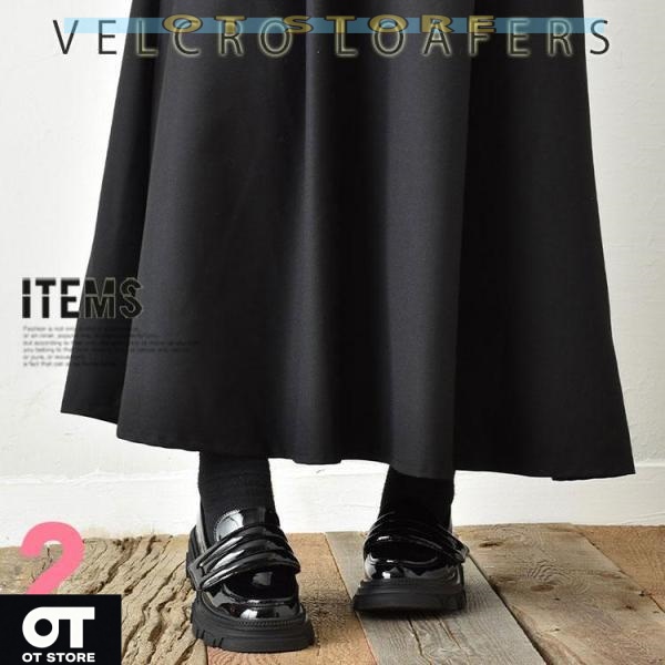 厚底ローファー レディース ローファー ヒール ドライビングシューズ 革靴 エナメル 学生 女子 卒業式 40代 通学