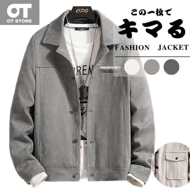 ジャケット メンズ 長袖 春 ジャンパー ライトアウター 春新作 大きいサイズ スエード ブルゾン スリム 春秋 ビジネス 父の日 かっこいい