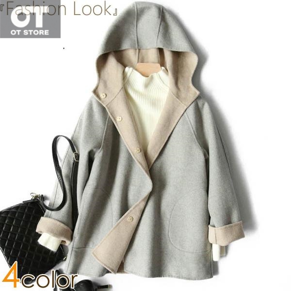 コート ウールコート フード付き ロング丈コート 配色 レディース アウター