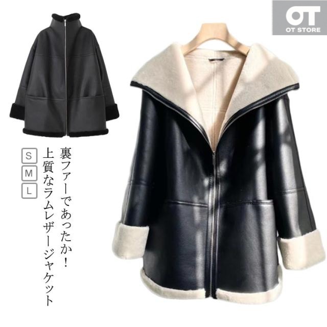 本革 レザーコート レディース ラム革 裏ファー ジャケット ミドル丈 アウター 革コートレディースファッション コート ジャケット