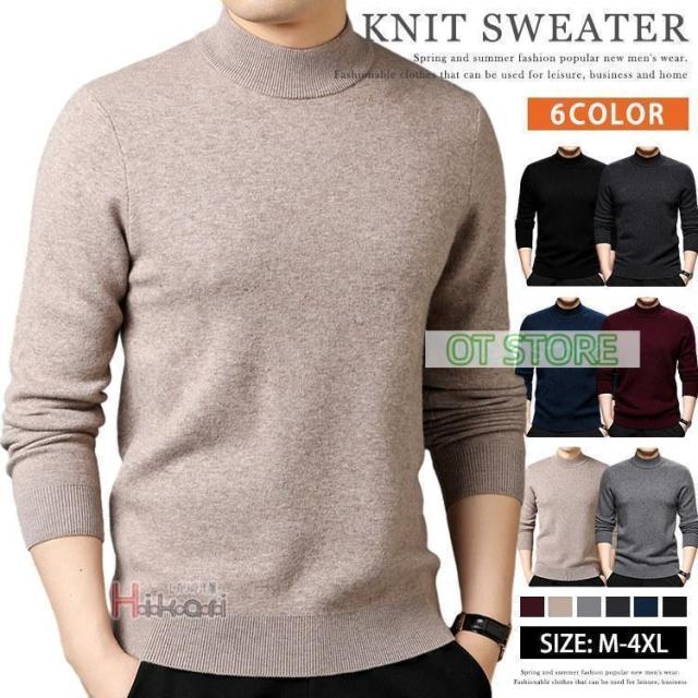 ニットセーター メンズ ウール モックネック 長袖 ニット ハイネックセーター ゴルフ 暖かい 防寒 紳士服