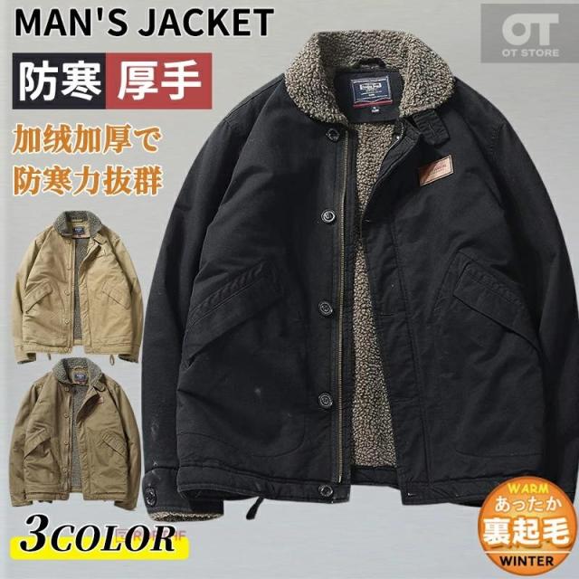 N1 デッキジャケット メンズ ミリタリージャケット 40代 50代 防寒着 裏ボア ボアブルゾン 厚手 作業服 アウトドア あったか 暖かい ミリタリー ボアジャケット