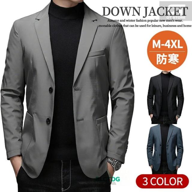 ダウン テーラードジャケット ダウンジャケット スーツ メンズ ダウン入りブレザー アウター ビジネスジャケット カジュアル スーツジャケット 2つボタン 軽量