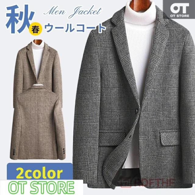 ウール テーラードジャケット メンズ チェック柄 ブレザー スプリングコート テーラード コート スリムスーツ おしゃれ ビジネス テレワーク カジュアル 紳士服