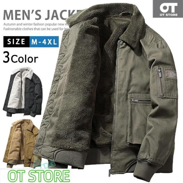 裏ボア N-1 デッキジャケット メンズ ミリタリージャケット 防寒 暖かい 裏起毛 ボアジャケット アウトドア ブルゾン ミリタリー ジャケット ミリタリーコート