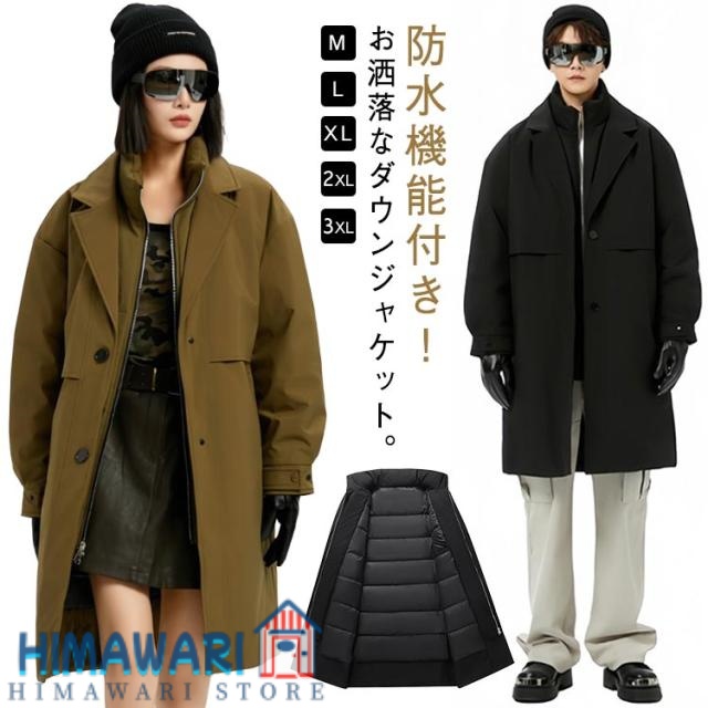 ダウンコート 大きいサイズ コート マウンテンパーカー 紳士用 防風 メンズ ダウンジャケット ロング 厚手 ジャケット 秋冬 ダウン メンズ 防寒 おしゃれ 冬服 暖かい 男性用 フェイクレイヤード メンズファッション M L XL 2XL 3XL