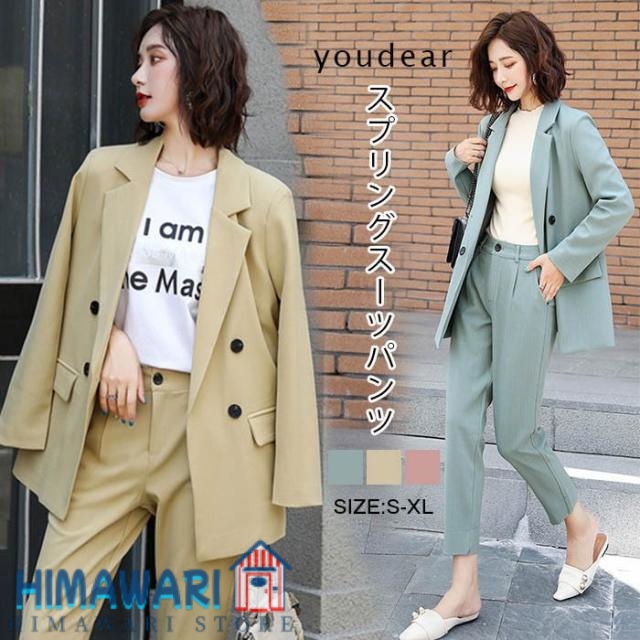 パンツスーツ パンツセットアップ レディース 成人式 春 スーツジャケット ジャケット ロングパンツ フォーマル 上下セットアップ 2点セット