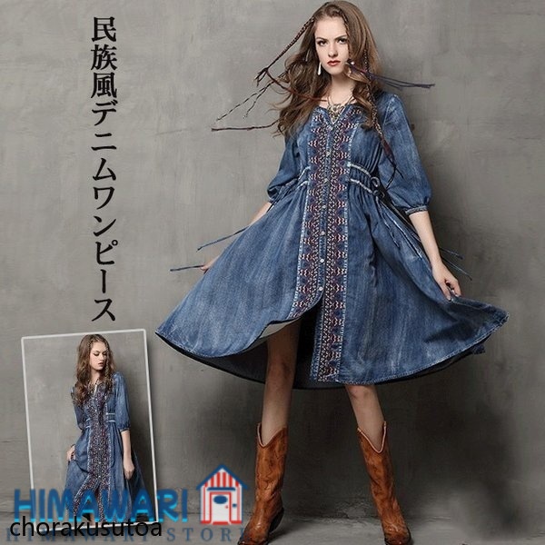 ワンピース レディース デニムワンピース ミディアム丈 半袖 デニムワンピ 膝丈 ワンピース 刺繍柄 民族風 カジュアル おしゃれ 着痩せ デニムワンピース