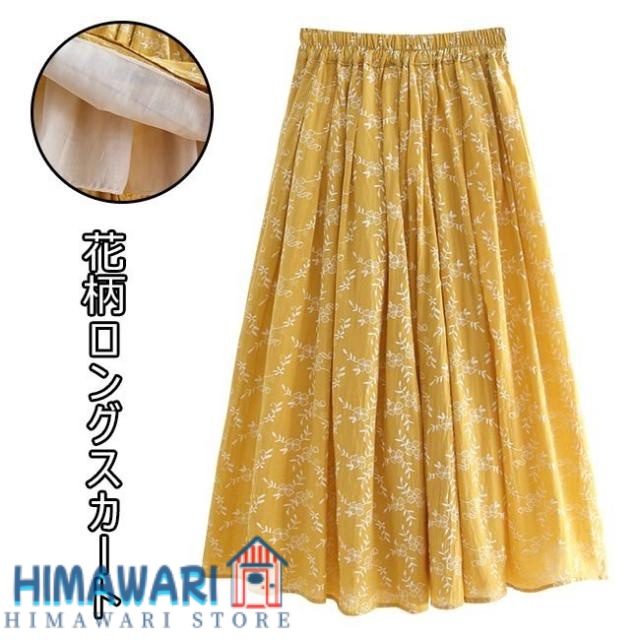 花柄スカート ロング スカート レディース マキシスカート 春 夏 花柄 Aラインスカート ウエストゴム 花柄ロングスカート エスニック柄