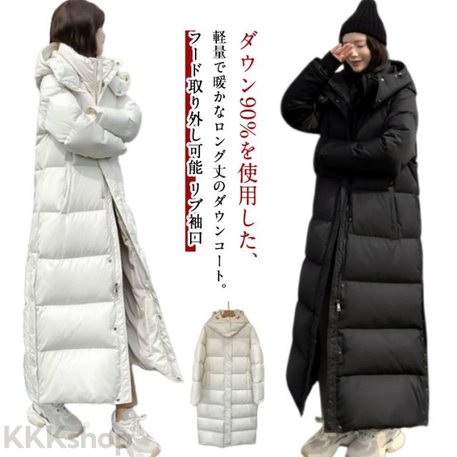 ロングダウンコート ダウン ゆったり レディース ロングコート フード付き ダウンジャケット ダウンコート ベンチコート コート ハイネック ダウン90% 冬 ロング丈 おしゃれ 体型カバー 軽量 膝下丈 防風 防寒 撥水 保温 黒 ダウン90% 白 シンプル