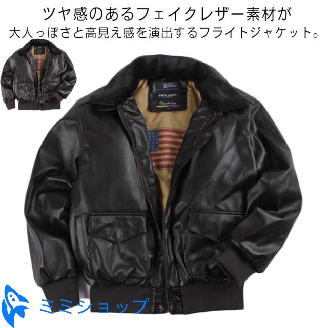秋 ライダースジャケット メンズ 春 ジャケット 革ジャン レザージャケット 冬 ゆったり ファー襟付き オーバーサイズ ブルゾン 皮ジャン 合皮 フェイクレザー アウター フライトジャケット アメカジ ファー襟付き 秋
