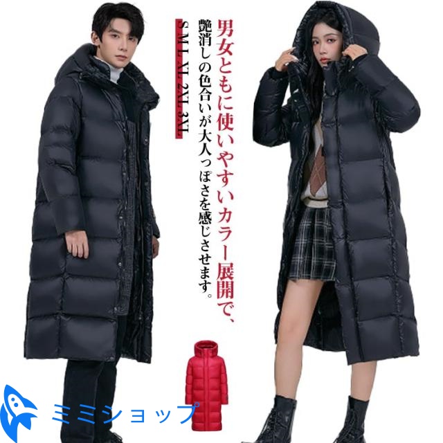 おしゃれ ダウンコート ロング丈 メンズ ダウンジャケット ダウン ダック ベンチコート ビジネスコート ダウンコート 軽い 大きいサイズ ロング 防寒 ビジネス 軽量 きれいめ フード付き レディース ゆったり 体型カバー ブラック
