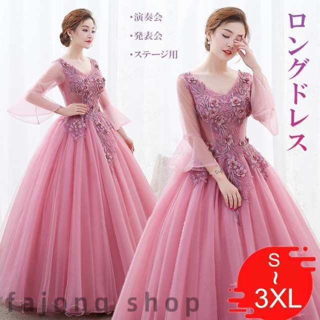 家中時間充実化 ギフトにも最適 大きいサイズ 演奏会 ロングドレス 軽量仕様 在庫わずか 他と被らない 演奏会用ドレス ロング ステージ衣装 ピアノ ピンク ドレス SNS話題 発表会 大人 袖付き 対応中