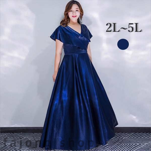 生活快適特集 品質安心 編み上げタイプ ドレス 送料無料 ぽっちゃり ピアノ レディーズ パーティードレス 大きいサイズ 発表会 ロングドレス 深いVネック 大人 話題商品 SNS話題 袖あり 演 送料無料実施中