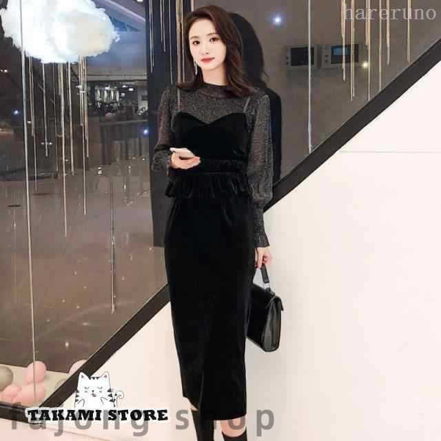 生活快適特集 多機能デザイン ロング レビュー シースルー 送料無料 大き ドレス 長袖 黒 セットアップ ベロアワンピース 結婚式 ワンピース パーティードレス レディース 韓国 お呼ばれ 話題商品 数量入荷
