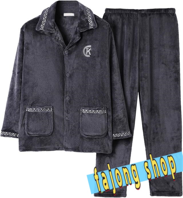 パジャマ メンズ ルームウェア 衿付き 無地 部屋着 厚手 冬 タオル地 ふわふわ 暖かい あったか 冬 お風呂上り フランネル