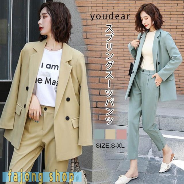 パンツスーツ パンツセットアップ レディース 成人式 春 スーツジャケット ジャケット ロングパンツ フォーマル 上下セットアップ 2点セット