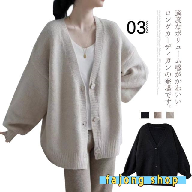 カーディガン レディース ニットカーディガン 羽織り ゆったり 体型カバー 長袖 ドロップショルダー オフィス コーディガン 春 秋冬 トップス 大きサイズ M L 2L 3L 4L 無地 Vネック 前開き ベージュ 茶色 ブラック 黒 送料無料